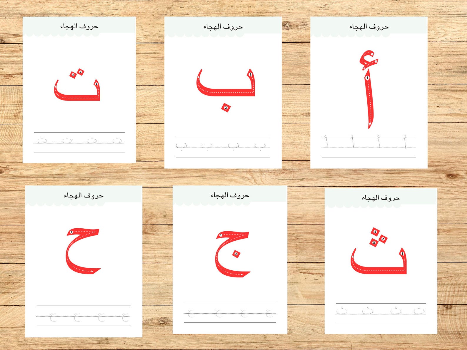 Arabic Letters 28 Page Writing Practice Workbook for Kids,my First ...