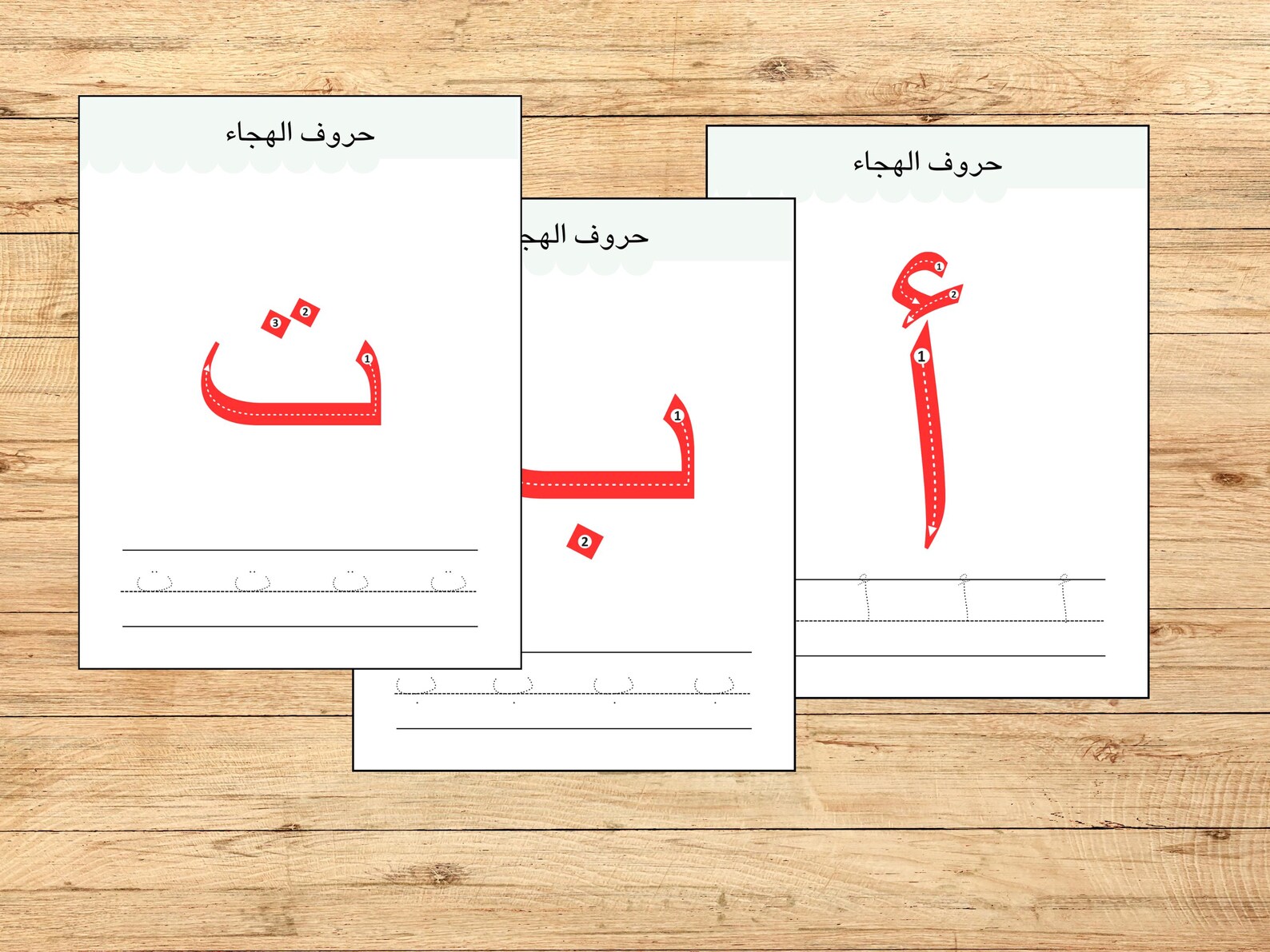 Arabic Letters 28 Page Writing Practice Workbook for Kids,my First ...