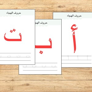 Arabic Letters 28 Page Writing Practice Workbook for Kids,my First ...