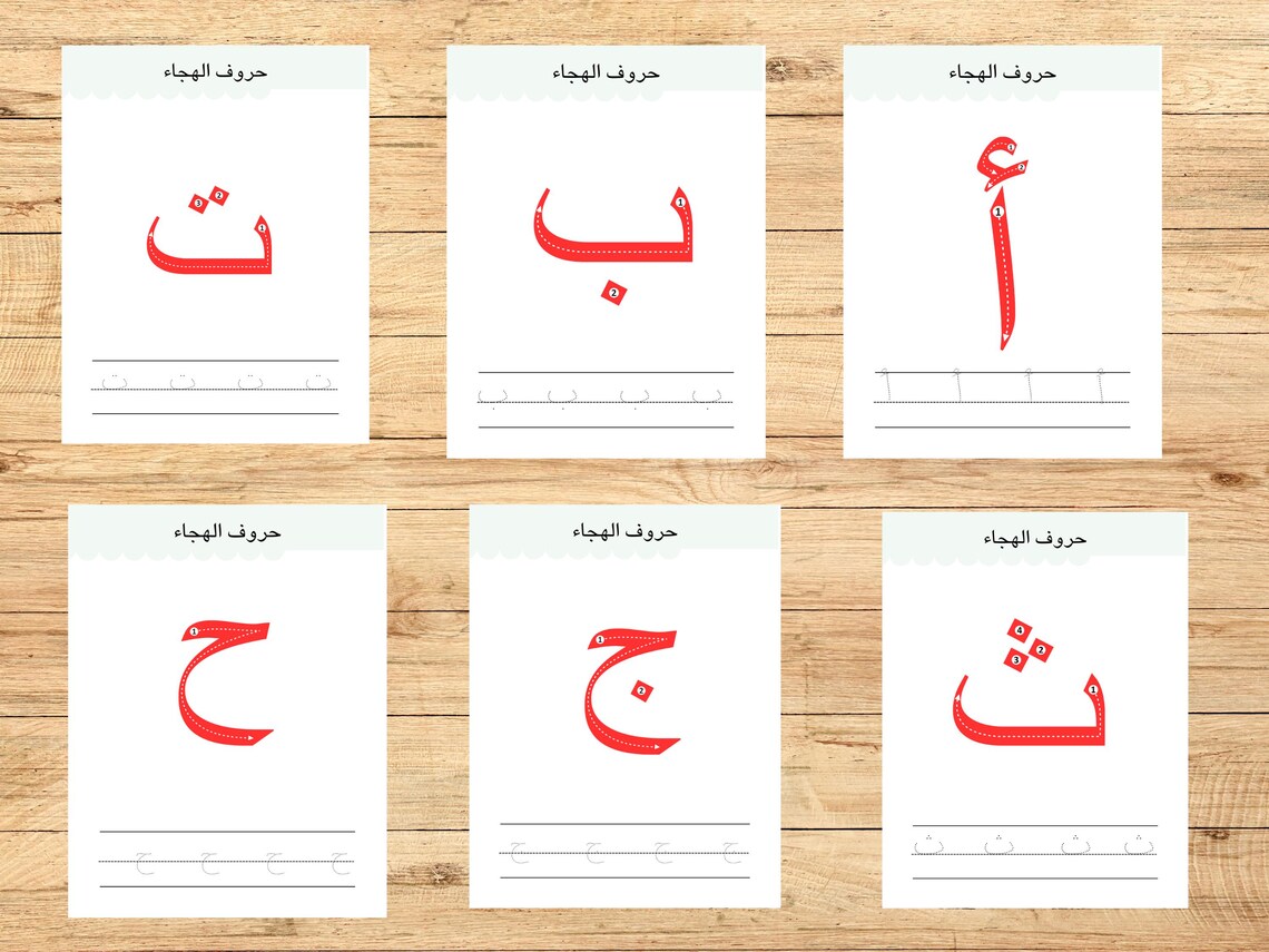 Arabic Letters 28 Page Writing Practice Workbook for Kids,my First ...
