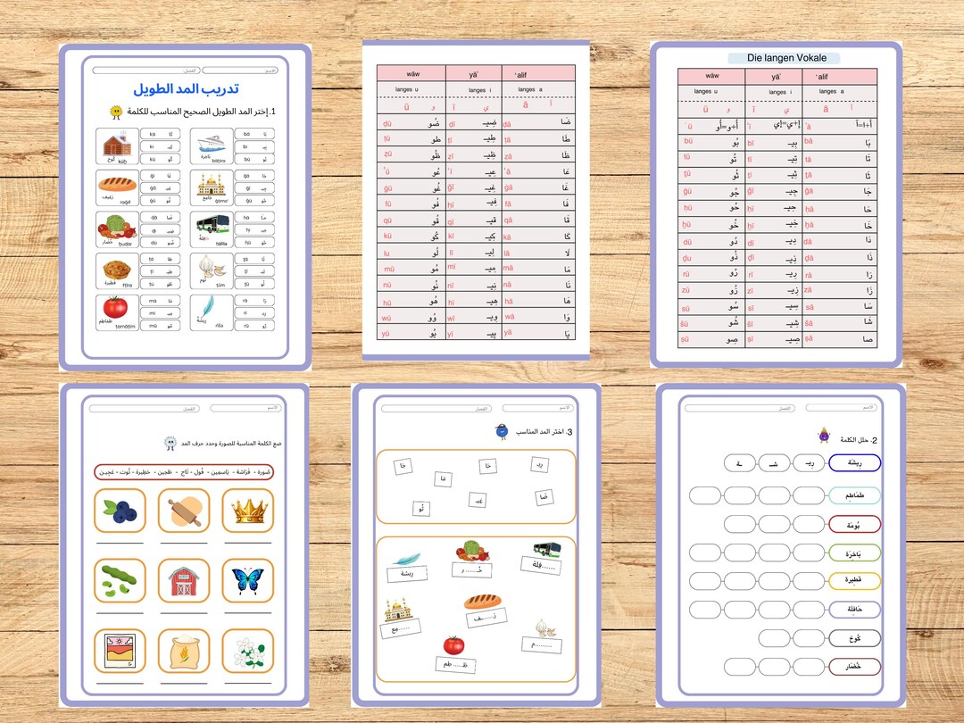 Learn Arabic – Easily Understand Long Vowels,long Vowels in Arabic ...