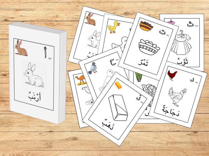 Arabic Alphabet Coloring Book - Digital Learning Resource PDF Format ...