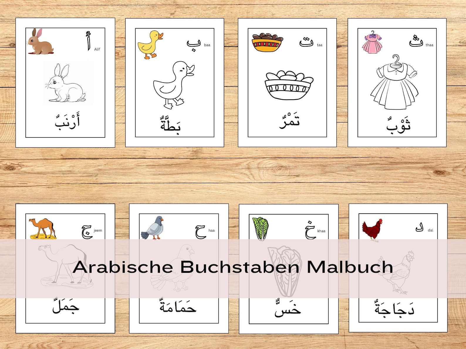 Arabic Alphabet Coloring Book - Digital Learning Resource PDF Format ...