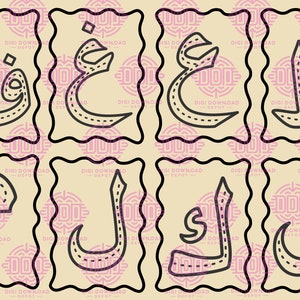 Arabic Alphabet Tracing Flashcards - Etsy