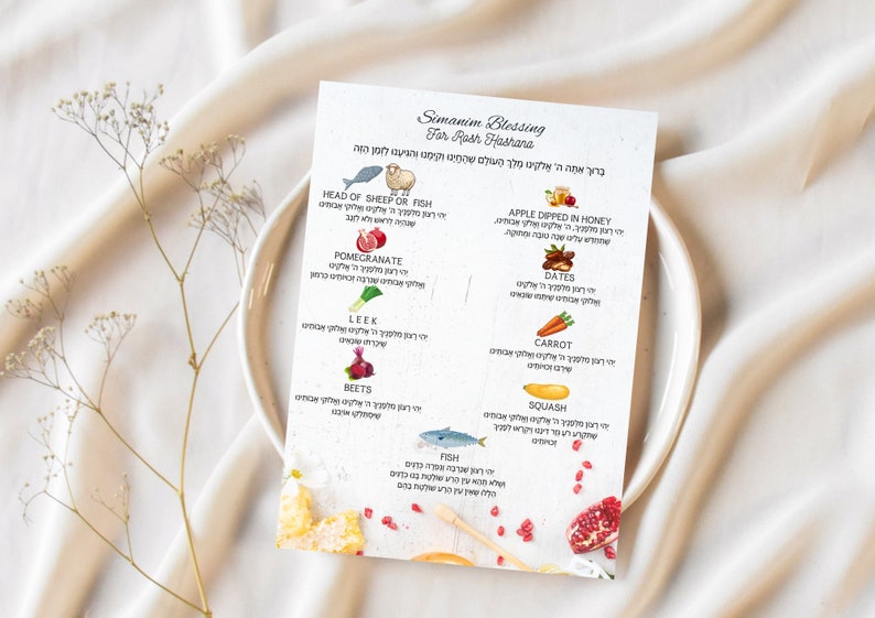 Rosh Hashanah Simanim Blessing | Printable PDF | Rosh Hashana | Simanim ...