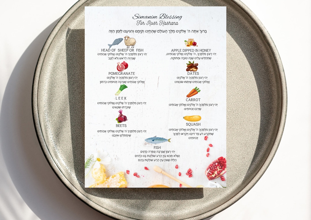 Rosh Hashanah Simanim Blessing | Printable PDF | Rosh Hashana | Simanim ...