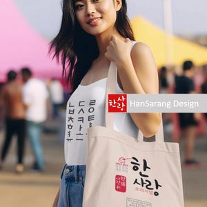 Tote Bag, Korean Soju Box Bag Limited Design for K-pop Lovers ...