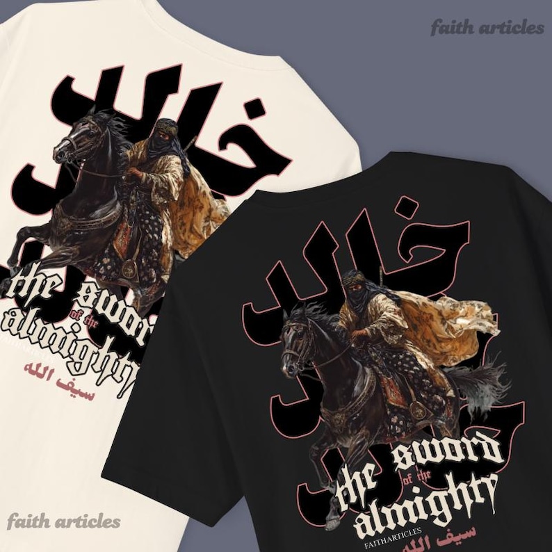 Khalid the Sword of the Almighty Oversized T-shirt, Sahaba Tshirt ...