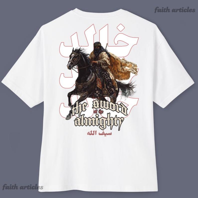 Khalid the Sword of the Almighty Oversized T-shirt, Sahaba Tshirt ...