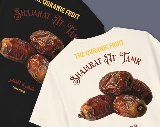Holy Fruit Shajarat At-tamr Date Oversized T-shirt, Muslim Clothing ...