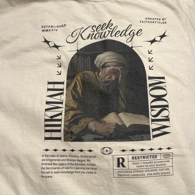 Seek Knowledge Oversized T-shirt, Islam Reminder Shirt, Seek Knowledge ...