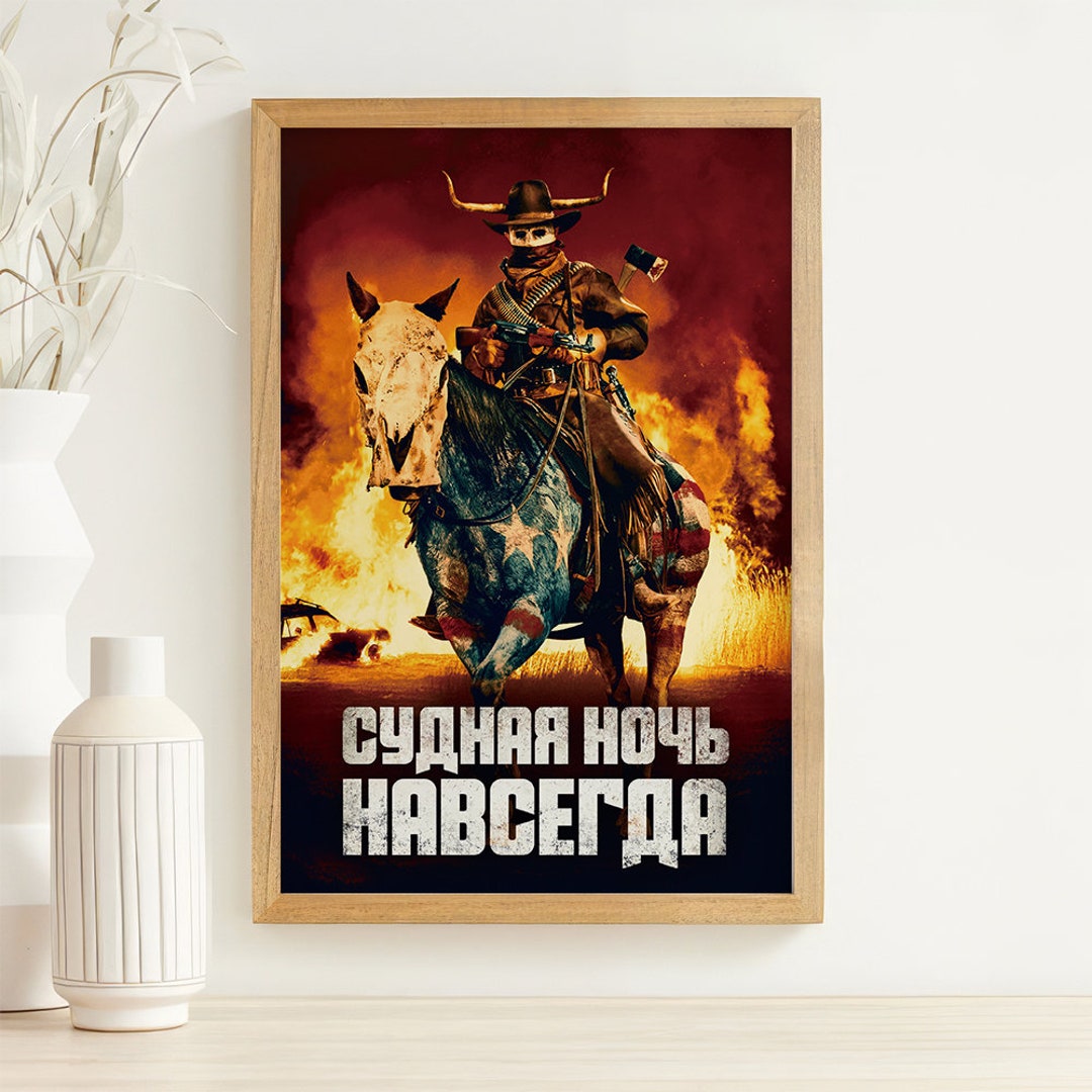 The Forever Purge, Movie Poster, Wall Decor,home Decoration Painting ...