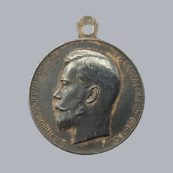 Antique 15th Century Mail Patch Medieval Armour Part Plate 1400s 1500s ...