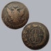Imperial Russia 5 Kopecks 1766 Copper Coin MM Krasny Mint Moscow ...