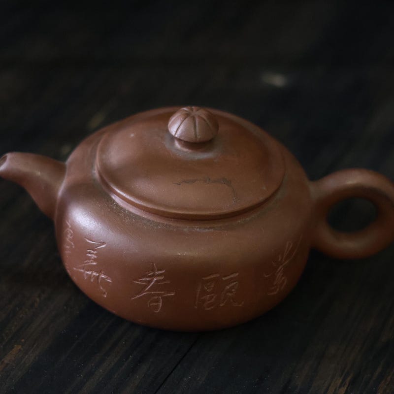 Unique Teapot - Etsy