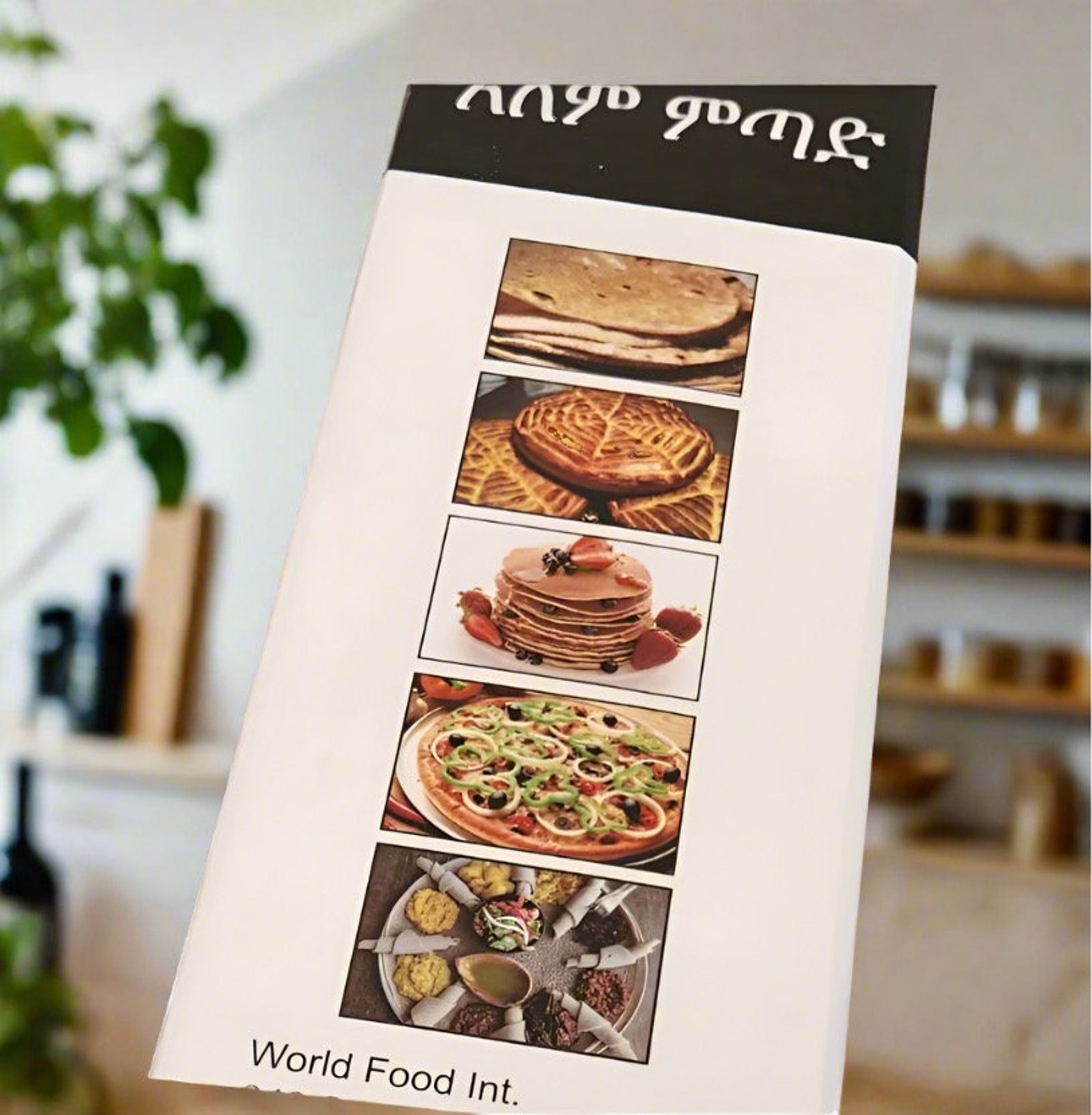 Ethiopian/eritrean Injera Grill - Etsy