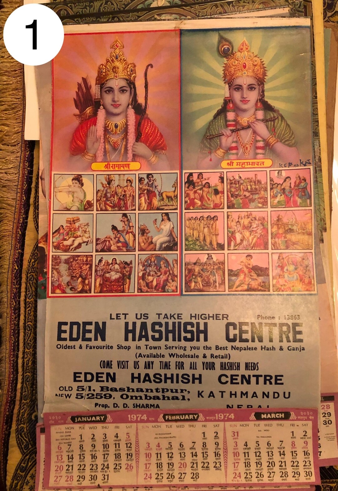 Original 1974 Eden Hashish Centre Calendars – Krishna - Etsy UK