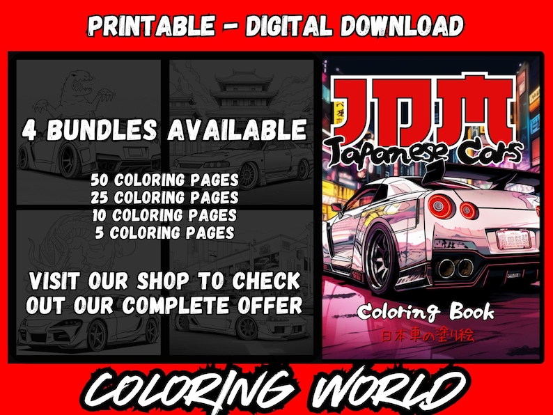 JDM: Japanese Cars Coloring Pages | Printable Coloring Book | PDF | 10 ...