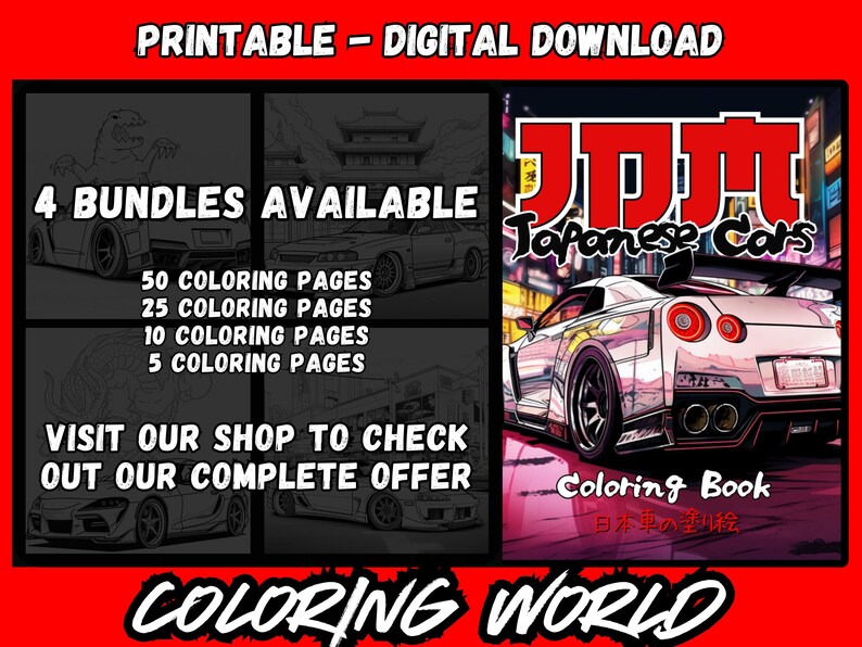 JDM: Japanese Cars Coloring Pages | Printable Coloring Book | PDF | 5 ...