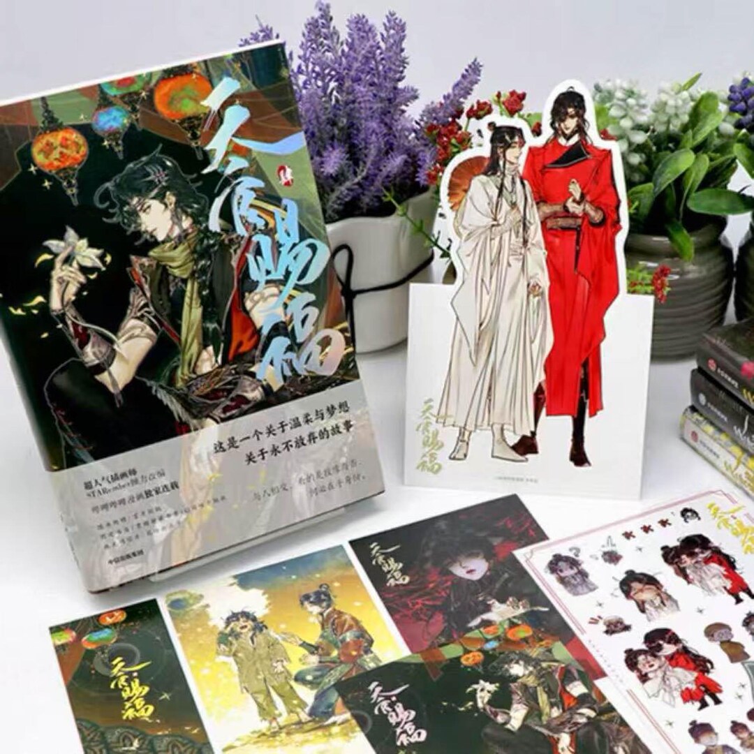 Official TGCF Comics,complete Set 1-7, Tian Guan Ci Fu Manga,heaven ...