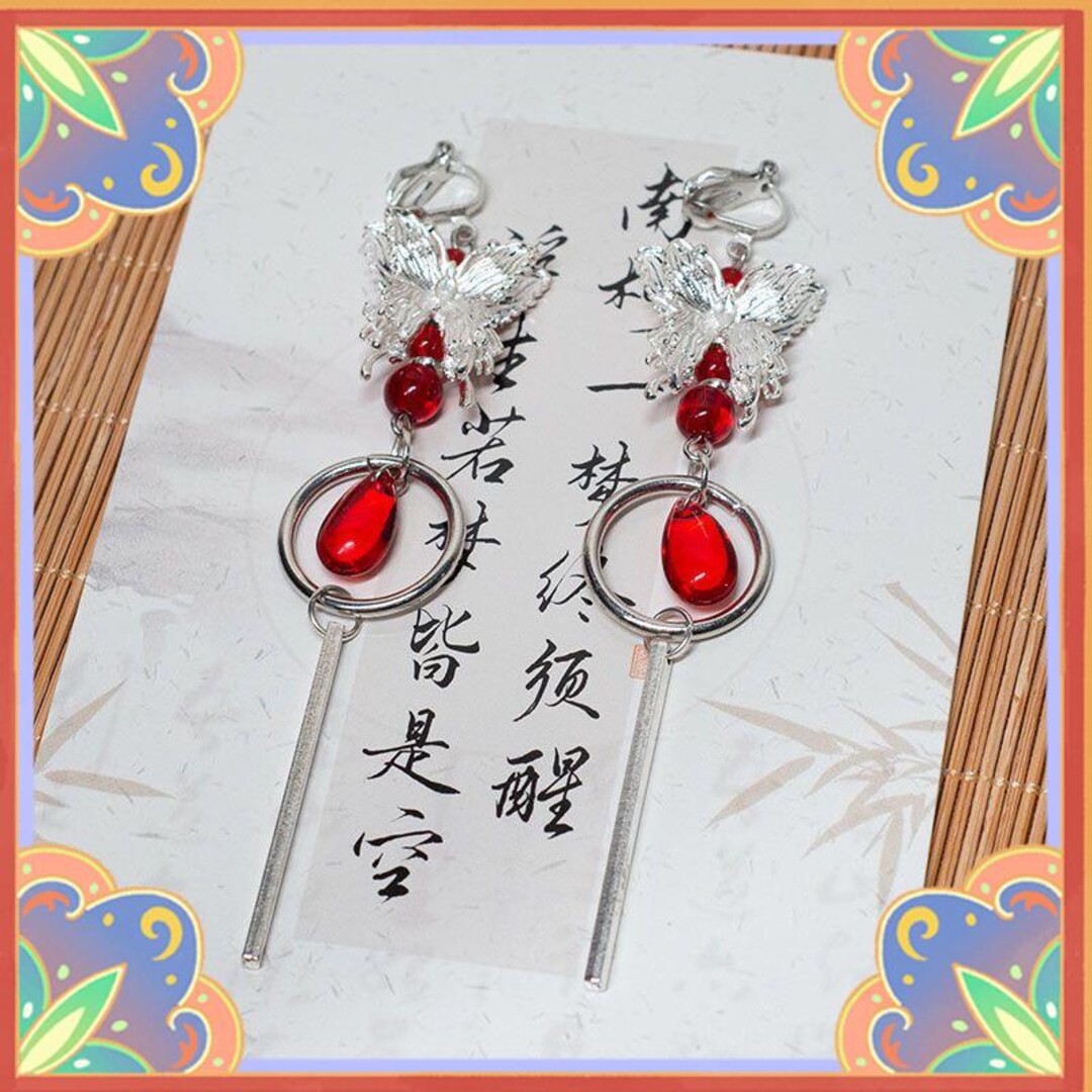 Hua Cheng Butterfly Earrings for Cosplay, Tian Guan Ci Fu TGCF Novel ...