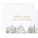 New Year, New Adventure, Single or Box Set - Festive Holiday Card, Hand ...