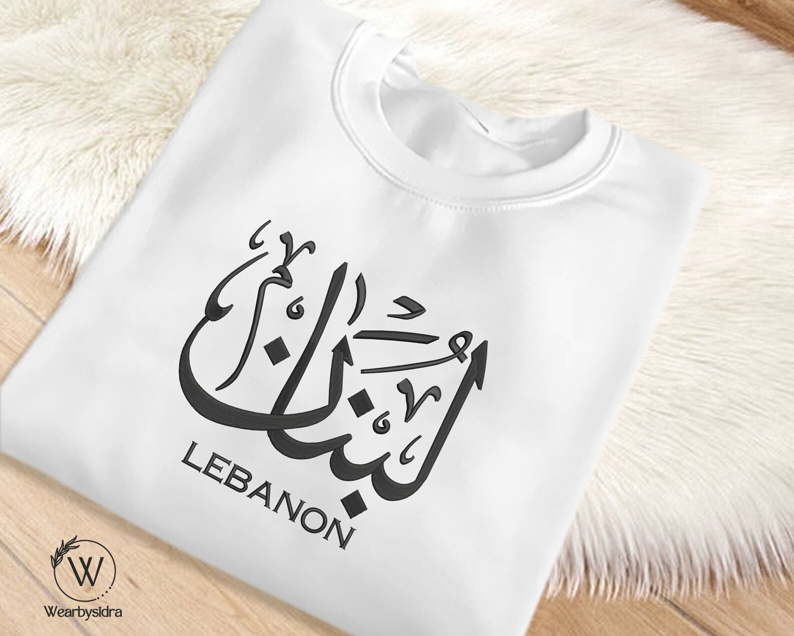 Lebanon Arabic Calligraphy Name Sweater, Embroidered Lebanon Sweatshirt ...