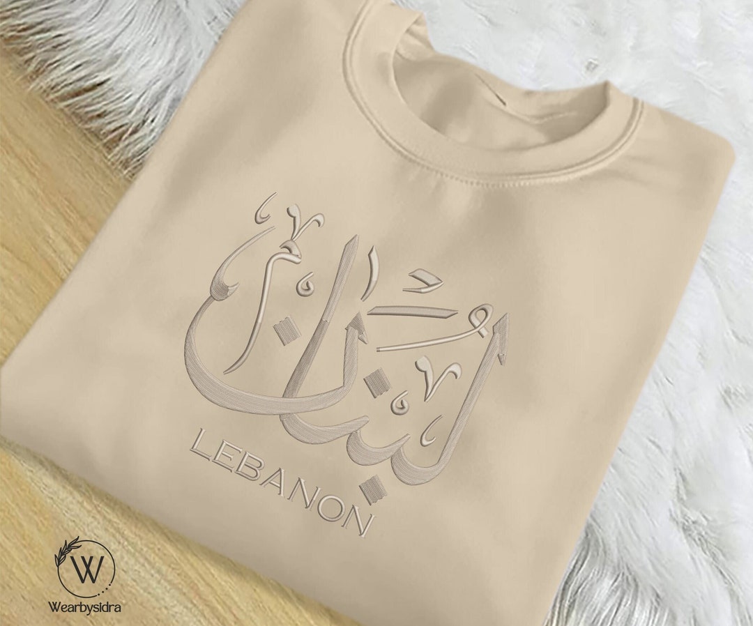 Lebanon Arabic Calligraphy Name Sweater, Embroidered Lebanon Sweatshirt ...