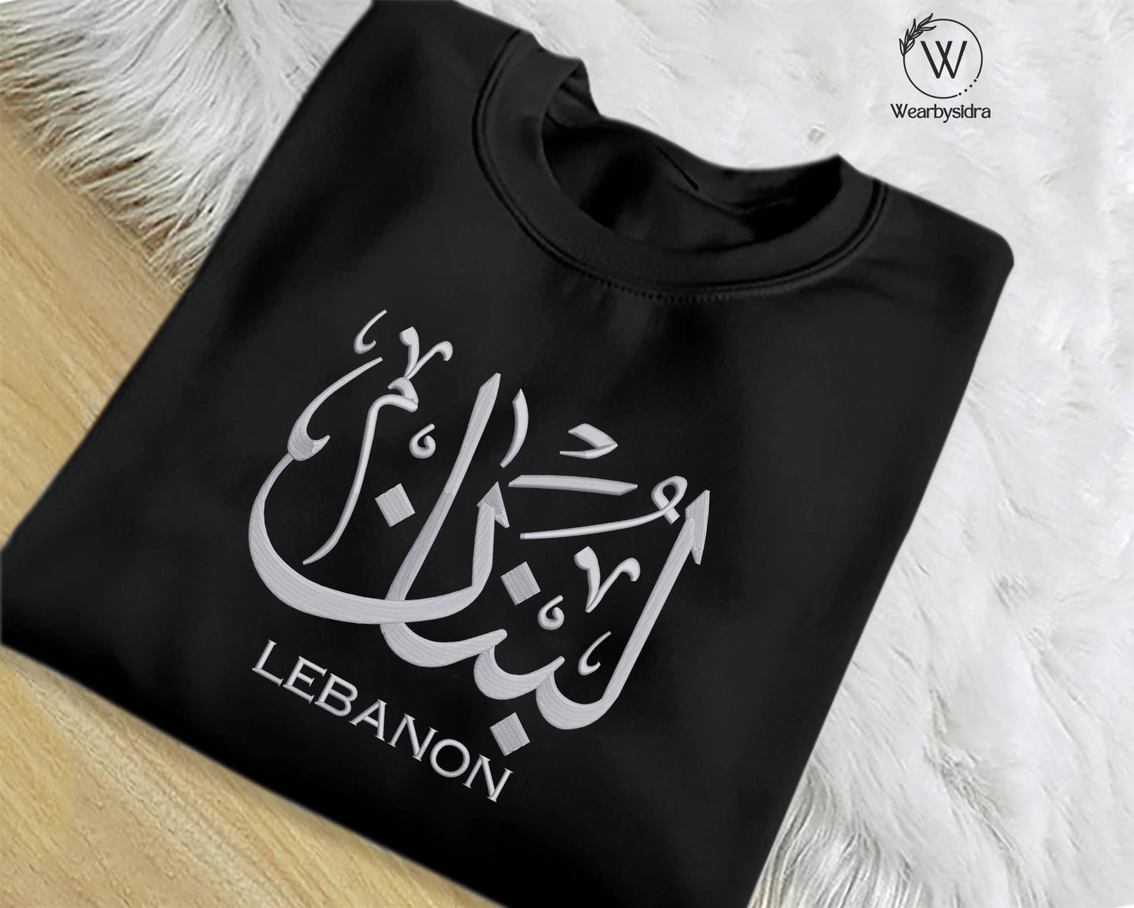 Lebanon Arabic Calligraphy Name Sweater, Embroidered Lebanon Sweatshirt ...