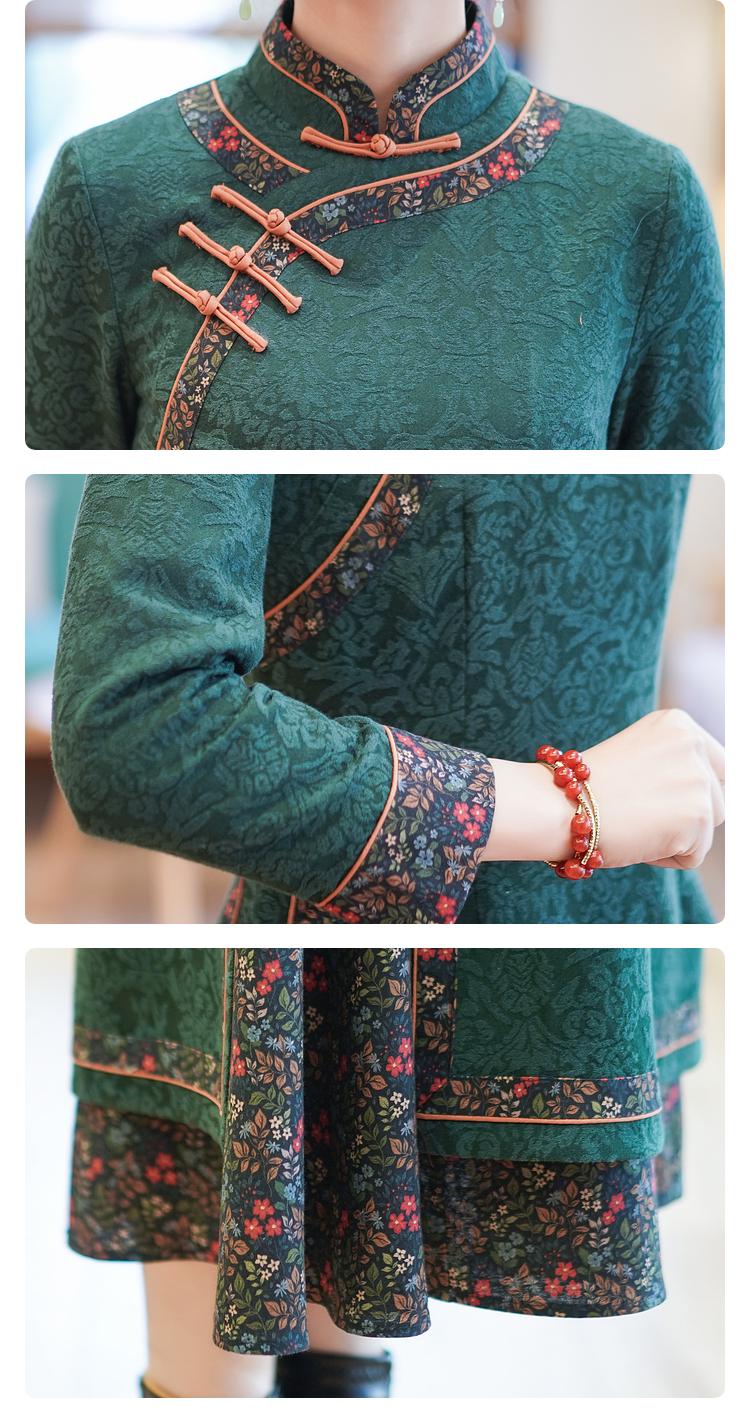 Modern Ao Dai Qi Pao: Green Long Sleeves Slim Fit Vietnamese-chinese ...