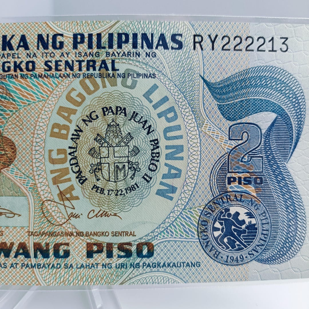 1981 Philippines 2 Peso Banknote: Pope John Paul II Visit, Fancy Serial ...