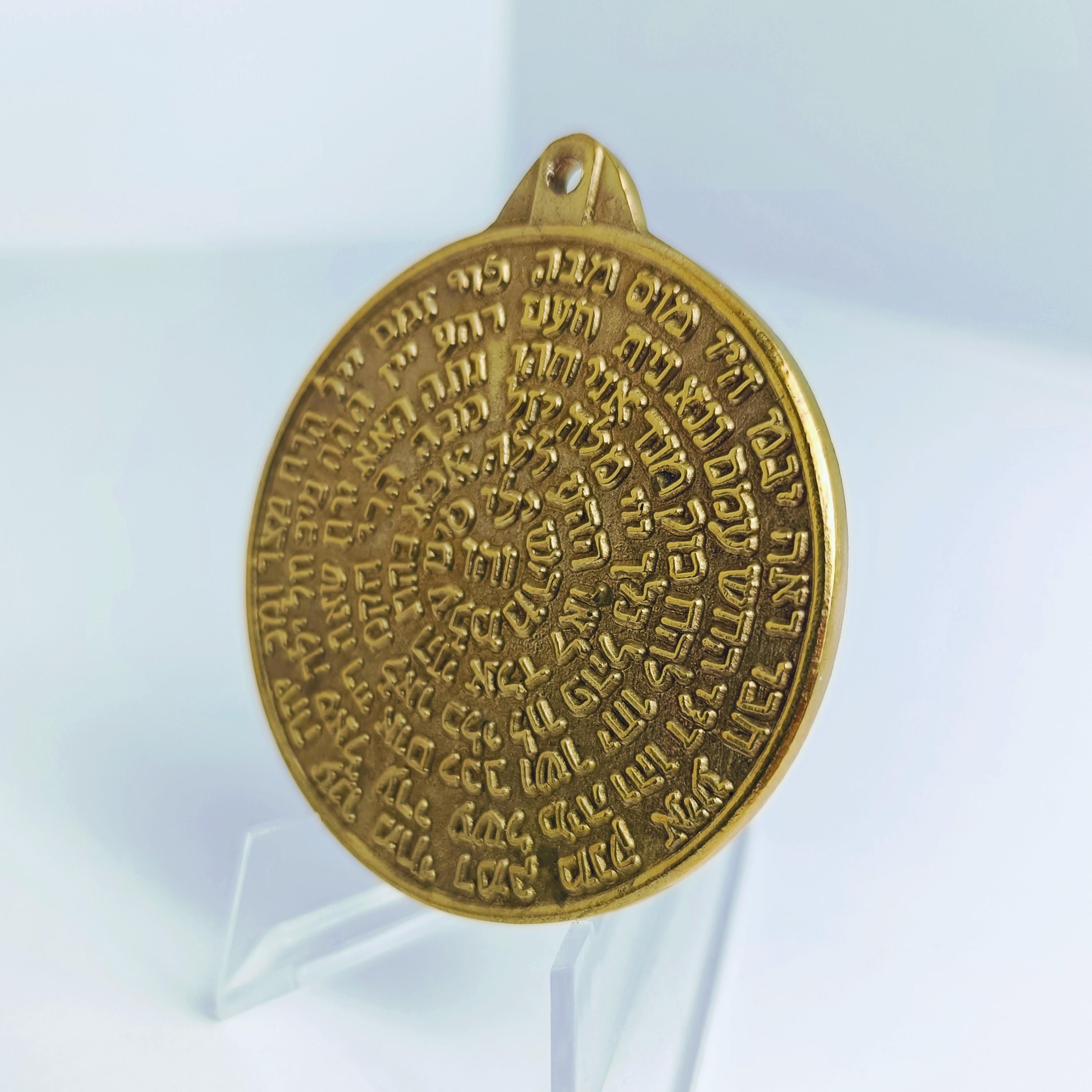 72 Names of God Engraved Medallion, Anting-anting Amulet From the ...