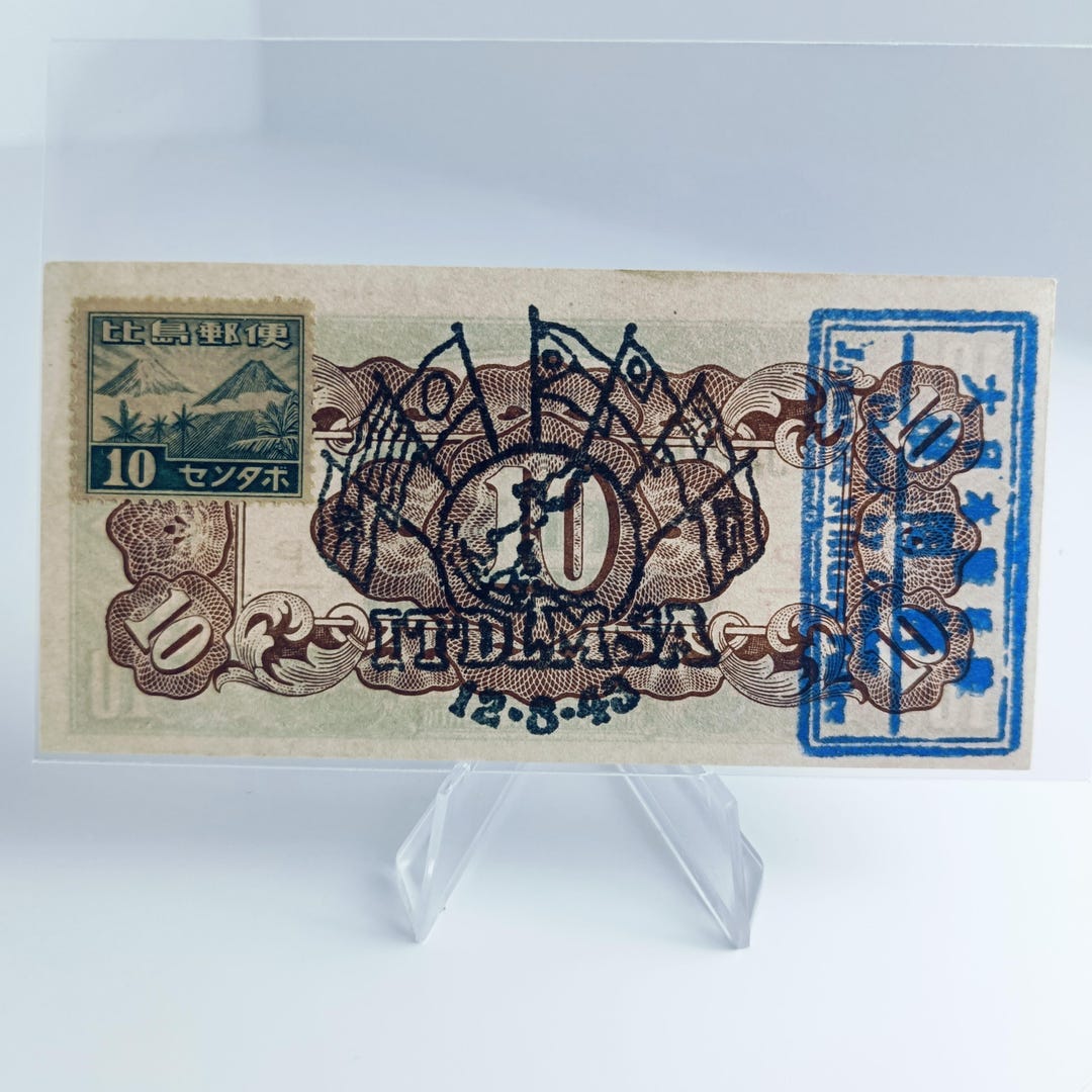 Philippines 10C 1942 Japanese Invasion Money Genuine Centavo, JIM With ...