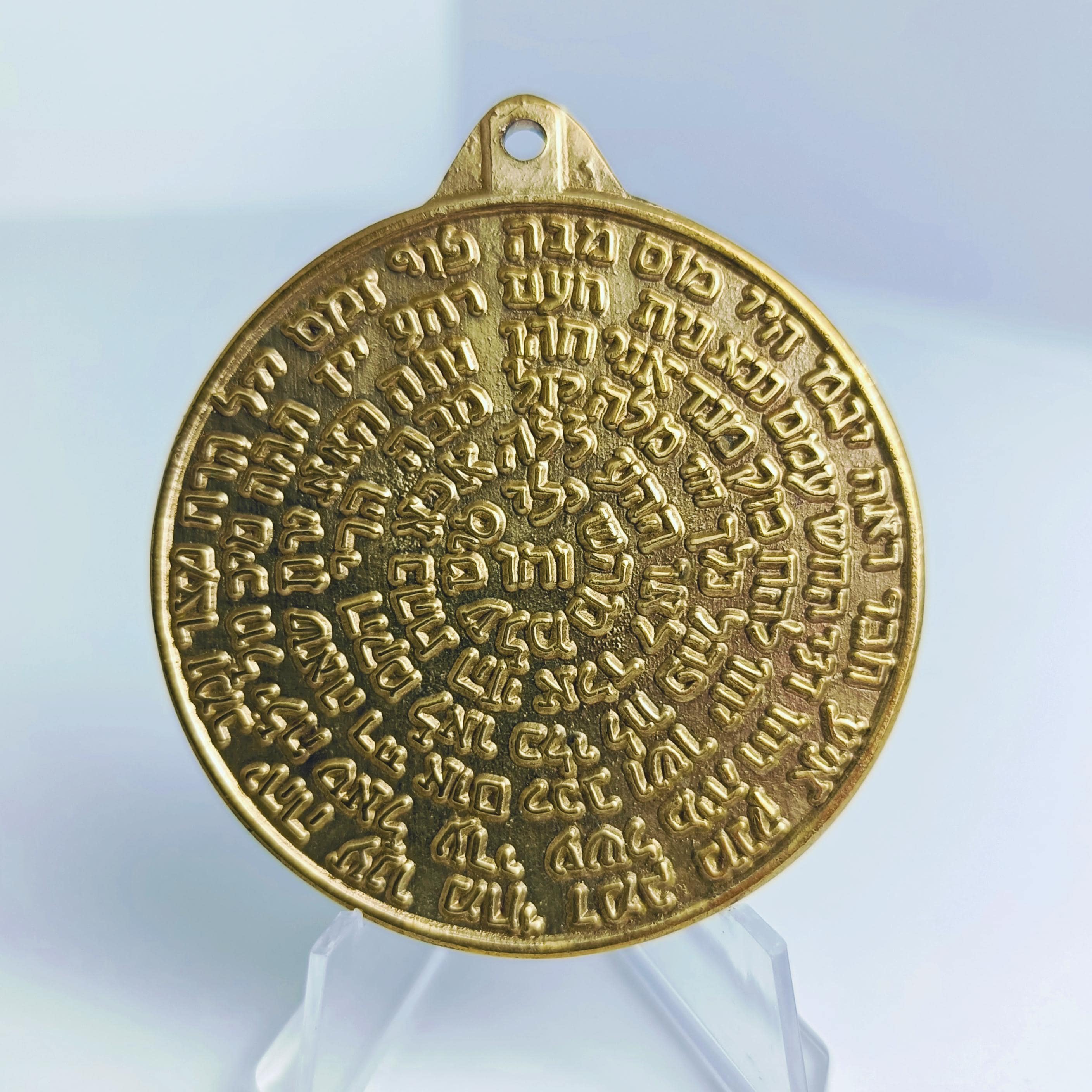 72 Names of God Engraved Medallion, Anting-anting Amulet From the ...