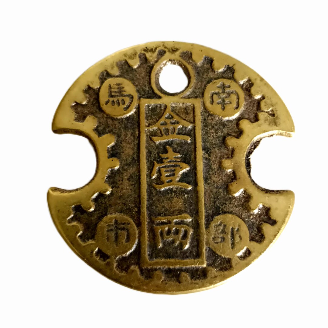 Nanbu Wealth Coin Feng Shui Amulet for Money Luck Prosperity and ...