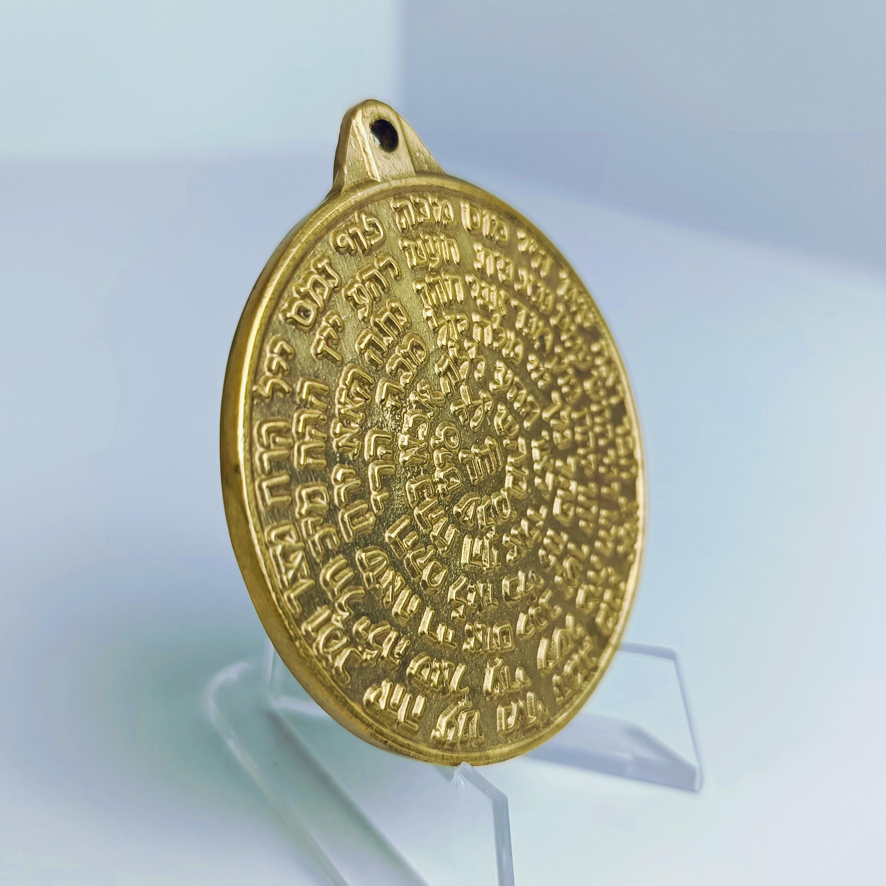 72 Names of God Engraved Medallion, Anting-anting Amulet From the ...