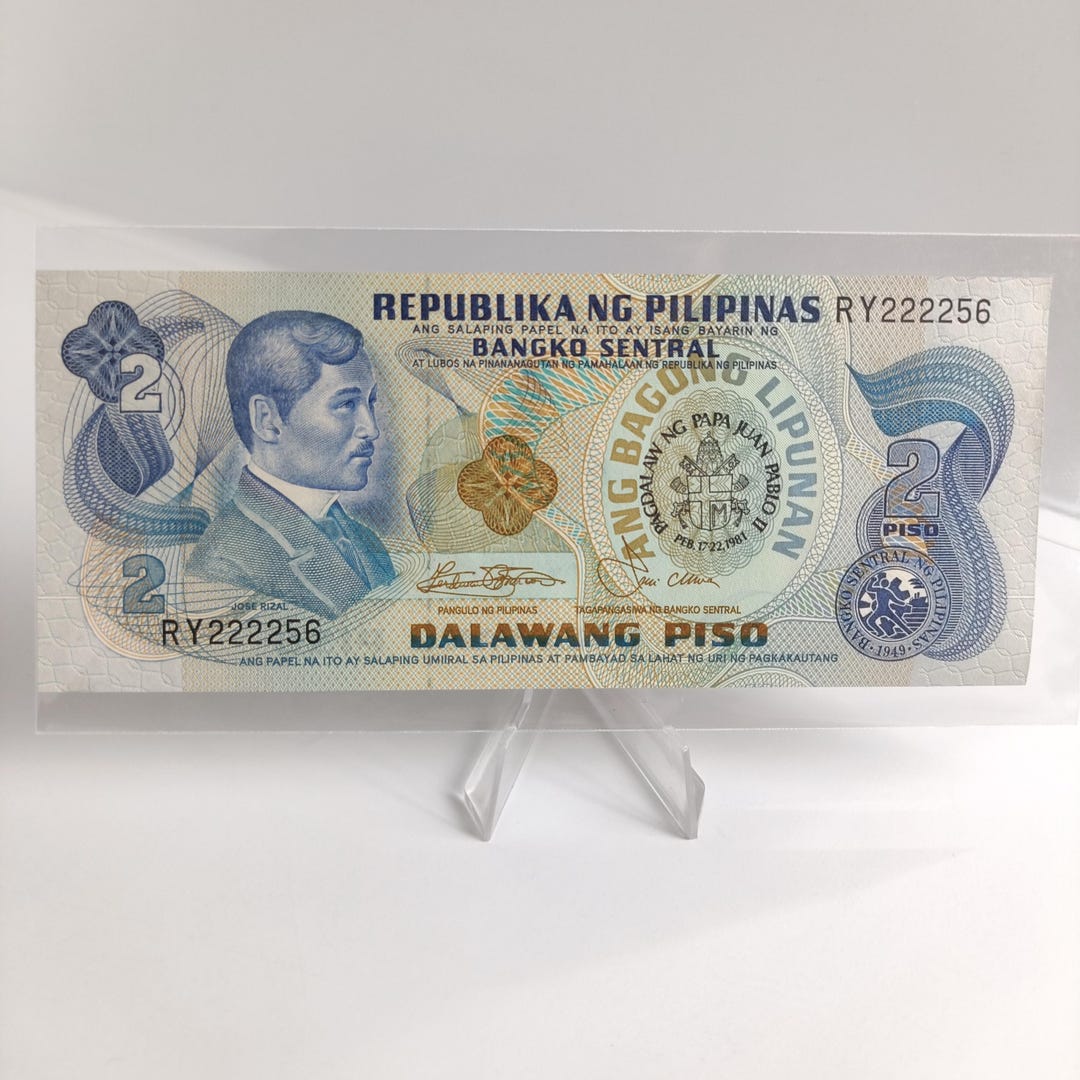 Philippines 2 1981 RY222256 Fancy Serial Marcos Laya Official BSP ...