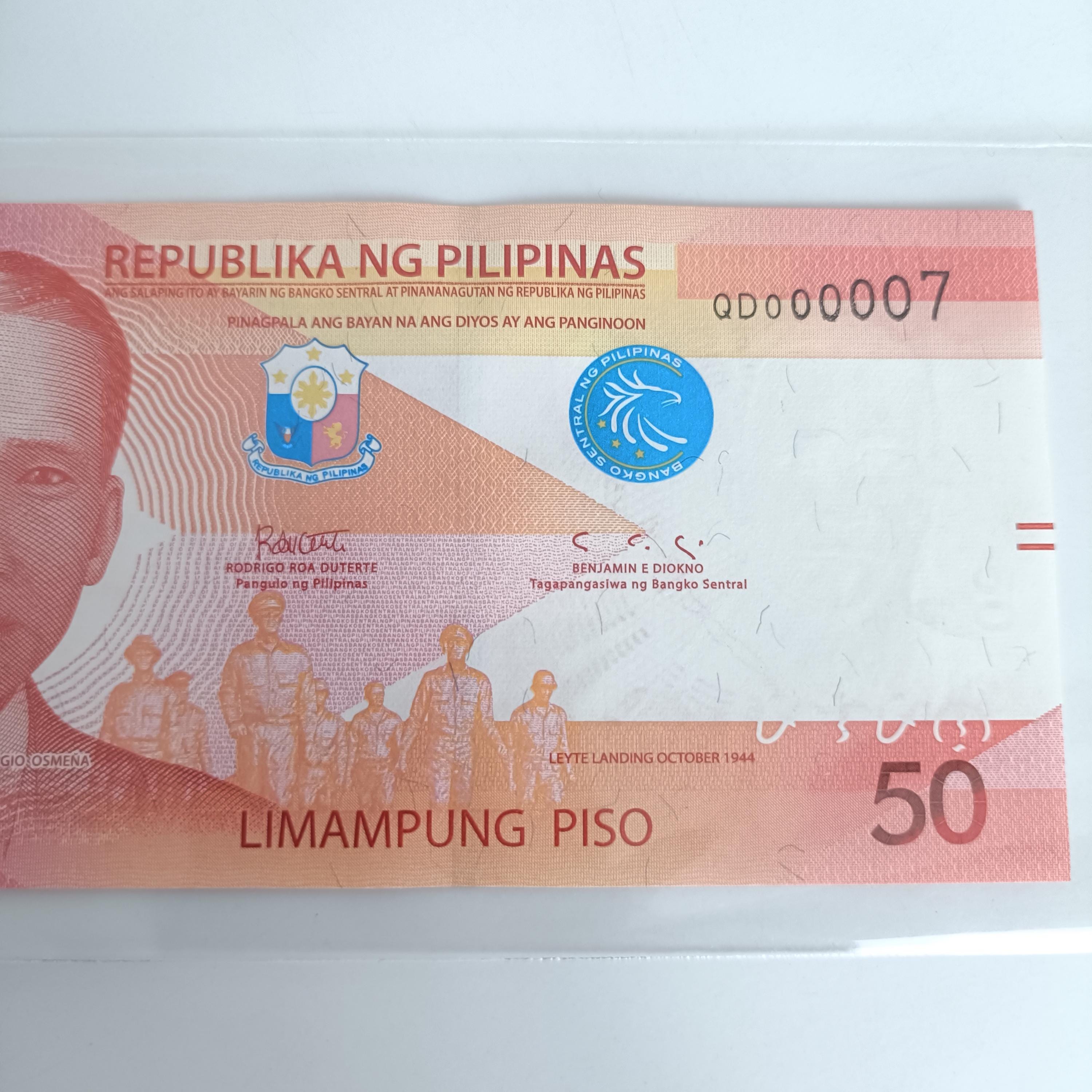 Low Serial # QD000007 Philippines 50 Peso Banknote | New Generation ...