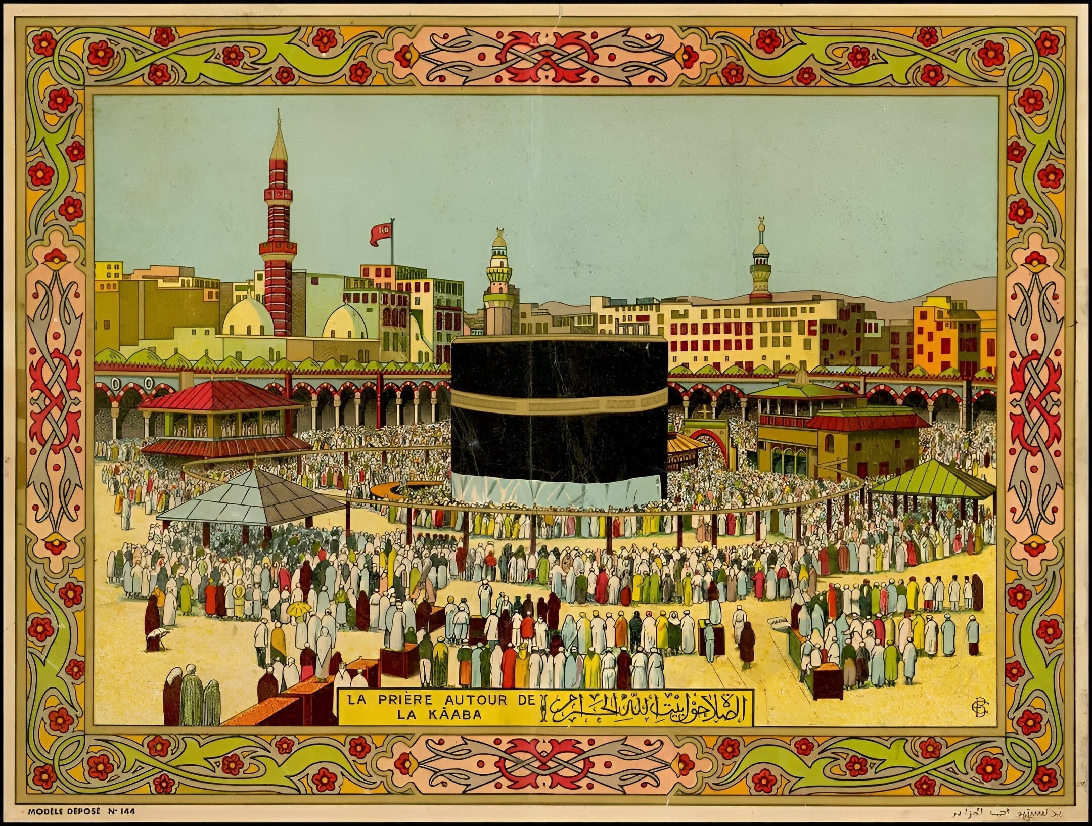 Kaaba, Kaaba Wall Decor, Muslim Wall Art, Muslim Housewarming Printed ...