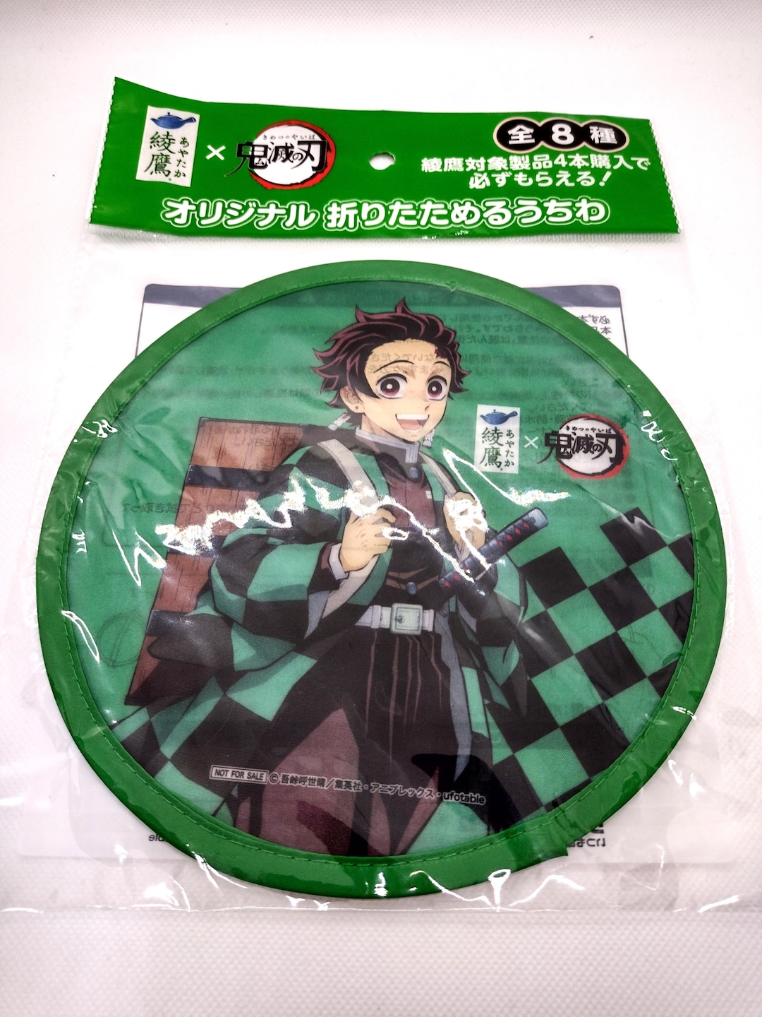 Demon Slayer Tanjiro Kamado Japanese Folding Fan Kimetu No Yaiba× ...
