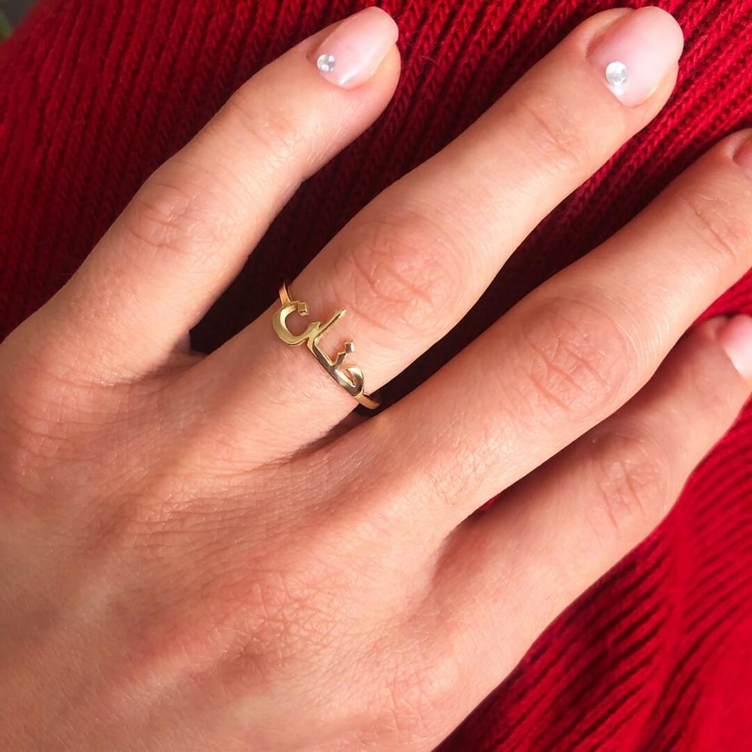 Arabic Name Ring Custom Arabic Name Ring Personalized Ring Dainty ...