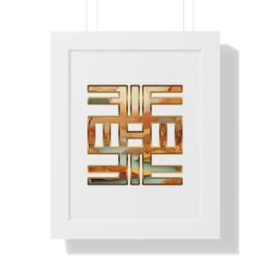 Adinkra Woforo Dua Pa A Framed Adinkra Symbol Art Print, African Symbol ...