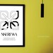 Instant Download: Adinkra Symbol NSEREWA Black and White With Name and ...