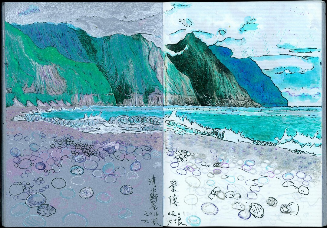 清水斷崖 Ching-shui Cliff : Poster Book Art Zine - Etsy
