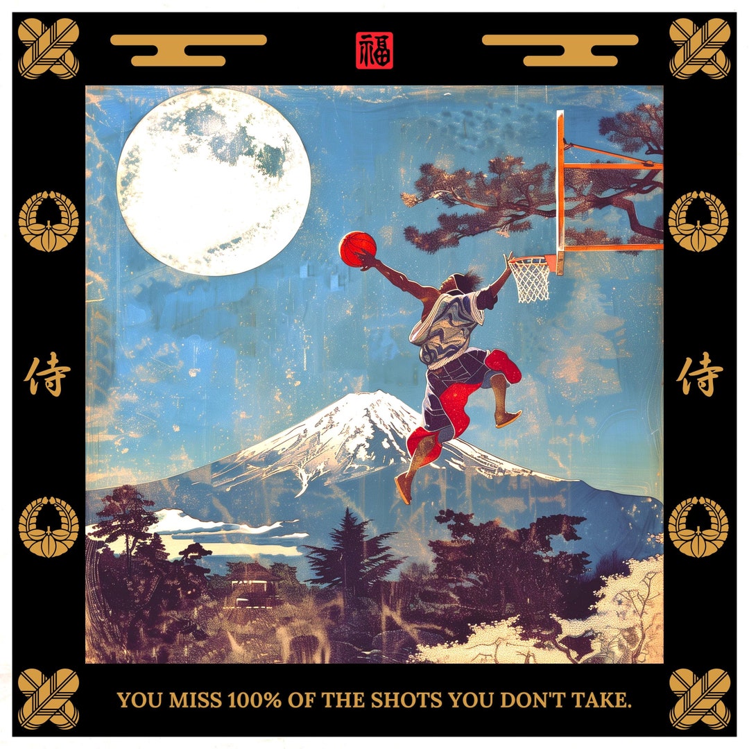 Slam Dunk Inspiration Motivational Basketball Wall Art Musashi Miyamoto ...
