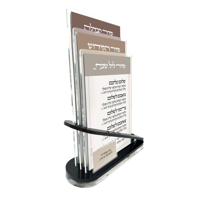 Judaica, Shabbat Decor, Blessing Holder, Shabbat Gift, Havdalah Set ...