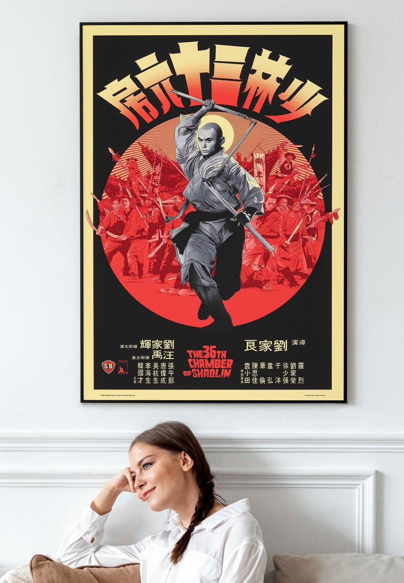 Vintage 70s Martial Arts Movie Poster – Iconic Kung Fu Action Art Print ...