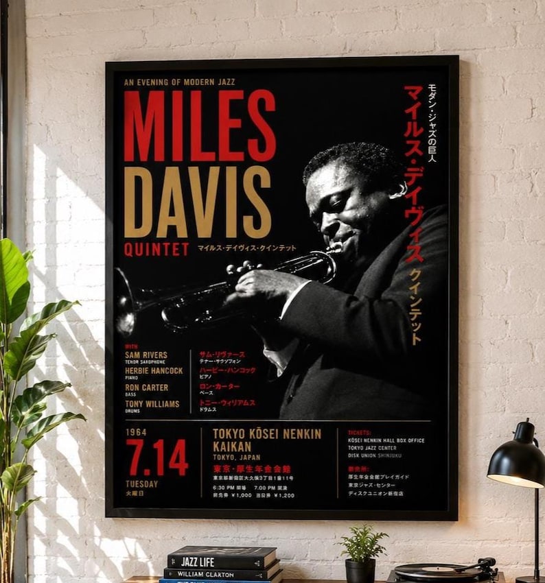 1960s Jazz Concert Poster – Vintage Bebop Music Wall Art Print ...