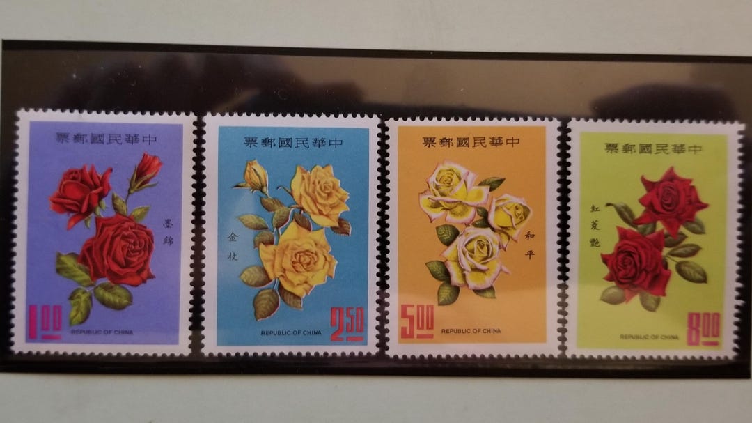 Vintage 1969 China Taiwan Roses Stamp Set, MNH Mint Never Hinged VF, Sc ...
