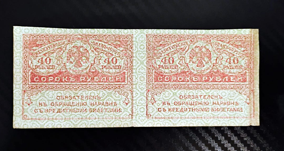 Rare Uncut Sheet Russia 1917 40 Rubles (2 Banknotes) - Etsy